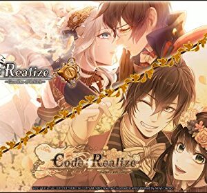 Code: Realize "Bouquet of Rainbows" Limited Edition - PlayStation 4