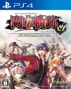 falcom sen no kiseki ii kai the erebonian civil war sony ps4 playstation 4 japanese version