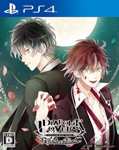 diabolik lovers grand edition with reservation privilege (drama cd) - ps4