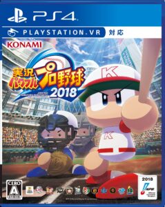 konami jikkyou powerful pro yakyuu 2018 vr sony ps4 playstation 4 japanese version