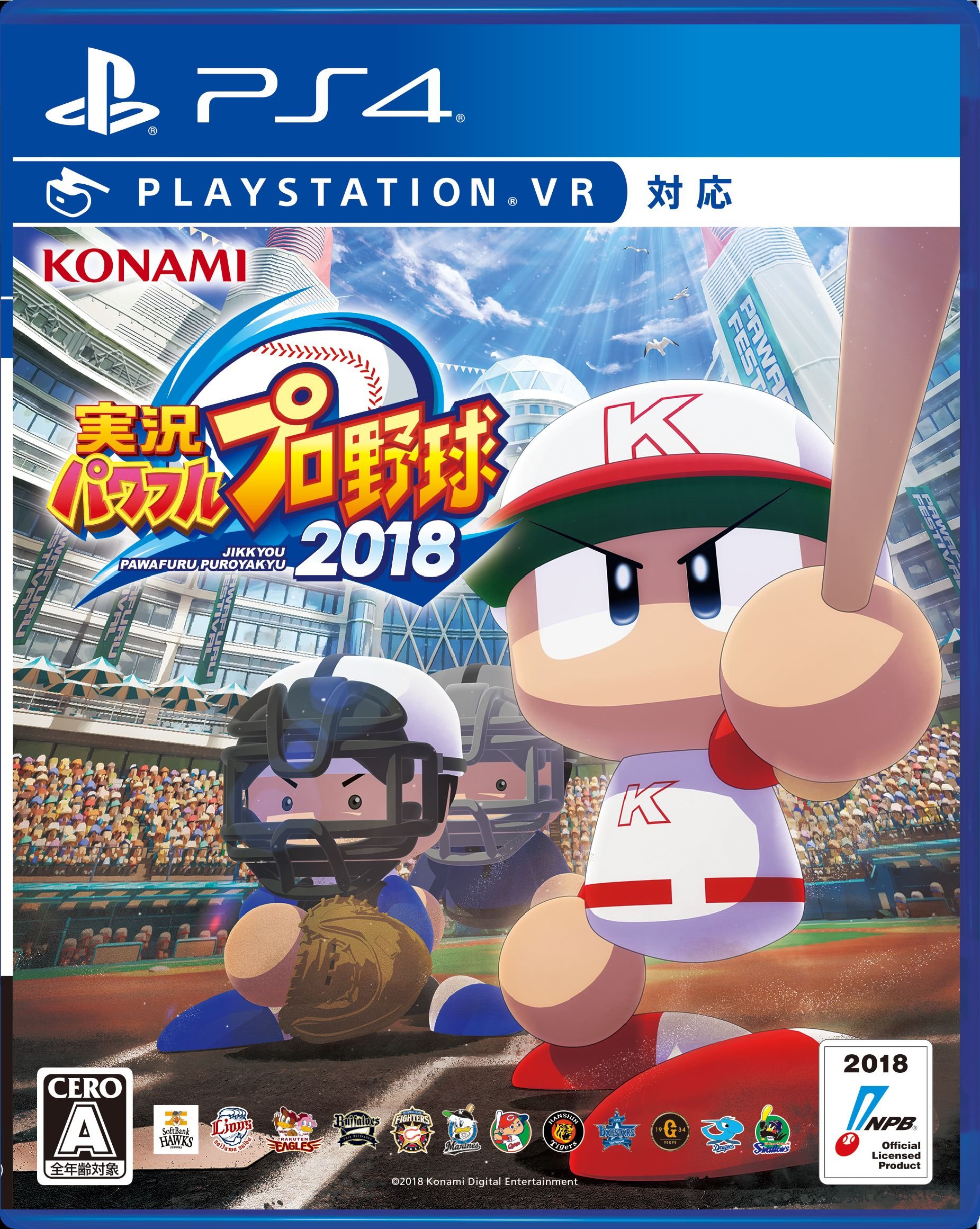 Konami Jikkyou Powerful Pro Yakyuu 2018 VR SONY PS4 PLAYSTATION 4 JAPANESE VERSION