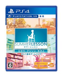 summer lesson: hikari, allison, and chisato (3 in 1 basic game)