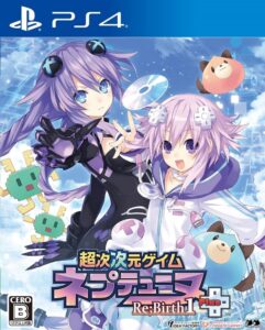 compile heart hyperdimension neptunia re;birth 1 plus sony ps4 playstation 4 japanese version