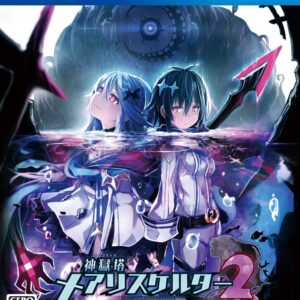 Compile Heart Kangokutou Mary Skelter 2 SONY PS4 PLAYSTATION 4 JAPANESE VERSION