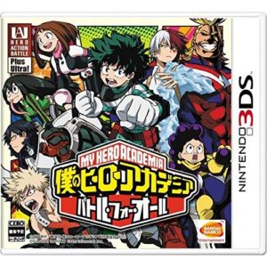 boku no hero academia: battle for all n3ds