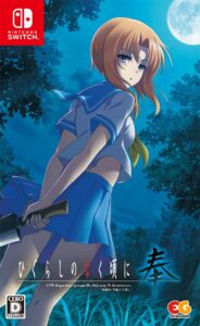 entergram higurashi no naku koro ni hou nintendo switch japanese import region free