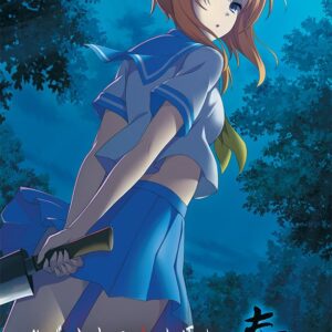 Entergram Higurashi no Naku Koro ni Hou NINTENDO SWITCH JAPANESE IMPORT REGION FREE