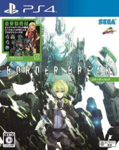 sega border break starter pack sony ps4 playstation 4 japanese version