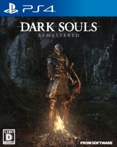 dark souls remastered (特典なし) - ps4