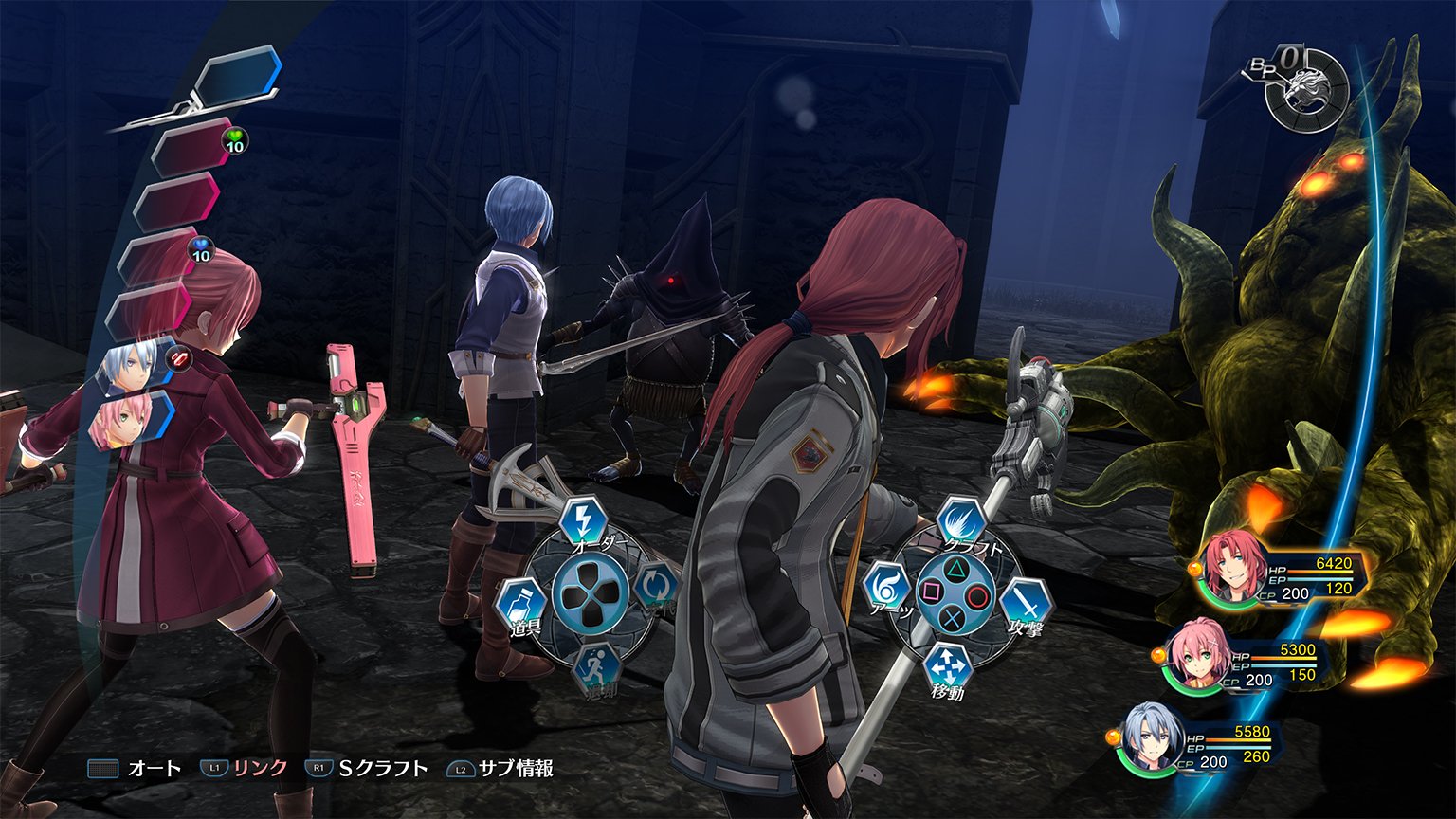 The Legend of Heroes Trails of Cold Steel(Sen no Kiseki) IV ～The End Of Saga～ - PS4 Japanese Ver.