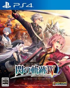 the legend of heroes trails of cold steel(sen no kiseki) iv ～the end of saga～ - ps4 japanese ver.