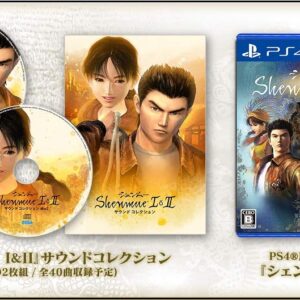 Shenmue I & II Limited Edition PlayStation 4