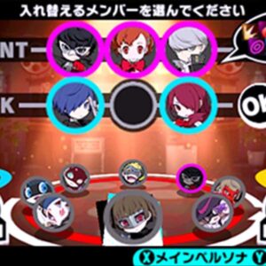 PersonaQ2 New Cinema Labyrinth - 3DS Japanese Ver. [Region Locked / Not Compatible with North American Nintendo 3ds] [Japan]