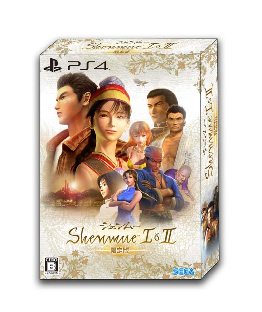 Shenmue I & II Limited Edition PlayStation 4