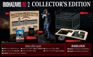 biohazard re:2 z version collector's edition 【予約特典】特別武器「サムライエッジ・クリスモデル」「サムライエッジ・ジルモデル」が入手できるプロダクトコード 同梱 - ps4