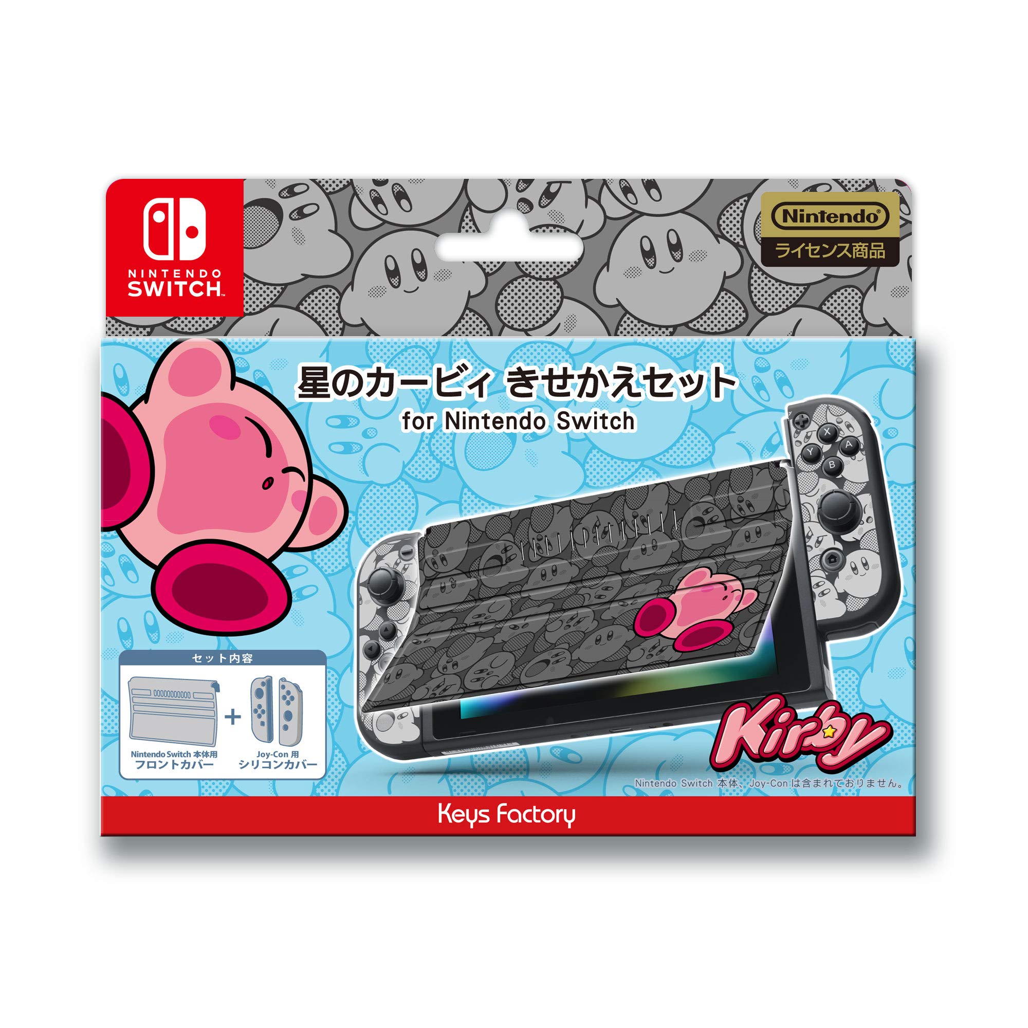 Kisekae Set Star Kirby for Nintendo Switch Game Console Japan Changing cover（Comic black）