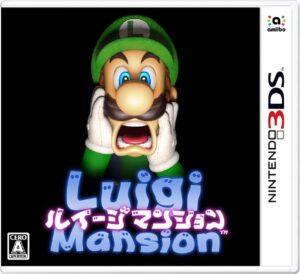 nintendo luigi's mansion -3ds