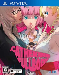 catherine · full body - ps vita japanese ver.