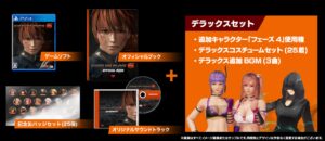 dead or alive 6 collector's edition - ps4 japanese ver.