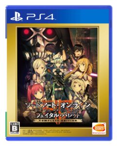 【ps4】ソードアート・オンライン フェイタル・バレット complete edition【早期購入特典】「ソードアート・オンライン」アニメ&ゲームオールスター playstation®4専用オリジナルテーマがダウンロードできるプロダクトコード (封入)