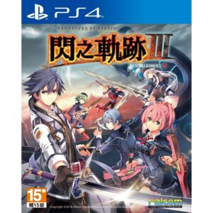 the legend of heroes: sen no kiseki iii (chinese subs) for playstation 4 [ps4]