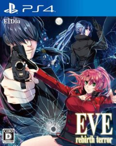 eve rebirth terror japanese ver. japan import