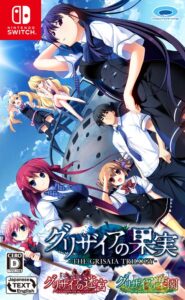 the fruit, labyrinth, and eden of grisaia full package (multi-language)