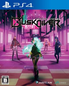 dusk diver (multi-language)