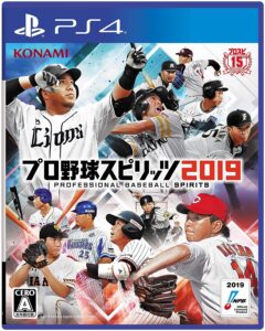 professional baseball spirits 2019 (2020 season update) [japan imported]