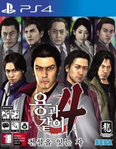 ryu ga gotoku 4 densetsu wo tsugumono remaster yakuza [korean edition] for ps4