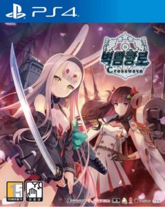 azur lane: crosswave [korean edition] for ps4