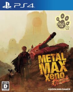 metal max xeno reborn - ps4 (【初回生産特典】dlc「スーパーワンワングルメ」 同梱)