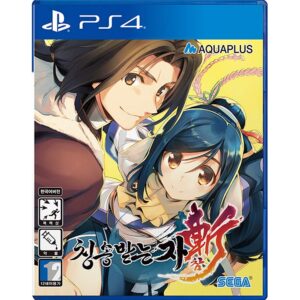 utawarerumono zan [korean edition] for ps4