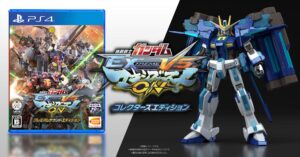 【ps4】機動戦士ガンダム extreme vs. マキシブーストon コレクターズエディション 初回生産限定特典 限定バナパスポートカード & プレイアブル機体「ガンダム・バルバトスルプスレクス」が入手できるプロダクトコード(封入)