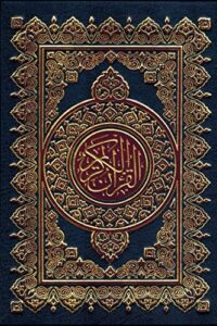 the quran: english translated version