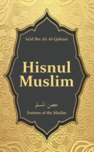 hisnul muslim: pocket size, english translitteration, with pronunciation guide