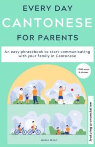 everyday cantonese for parents: learn cantonese: a practical cantonese phrasebook with parenting phrases to communicate with your children and learn cantonese at home. jyutping edition