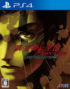 shin megami tensei iii nocturne hd remaster - ps4