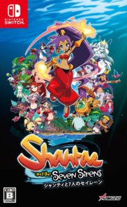 shantae and the 7 seven sirens (english language) (regionfree) (japan edition)