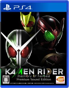 【ps4】kamenrider memory of heroez premium sound edition【早期購入特典】【2大特典を入手できるコード】 1仮面ライダーw、オーズ、ゼロワンのスペシャルモーション3種 2ステータスアップの装備アイテム(アクセラレーター) 「英雄の記憶」(封入)