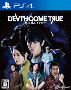 death come true(デスカムトゥルー)【早期購入特典】特典映像 blu-ray disc