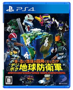 【ps4】ま~るい地球が四角くなった!? デジボク地球防衛軍 earth defense force: world brothers【早期購入特典】「edf3陸戦兵 ストーム1 彩色&特別装備ver.」 がもらえるプロダクトコードチラシ(封入)