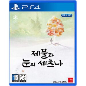 i am setsuna korean edition [english supports] for ps4