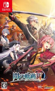 the legend of heroes trails of cold steel iv - switch