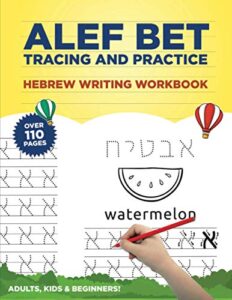 alef bet tracing and practice: learn to write hebrew alphabet, alef bet workbook for beginners, primer for kids and adults