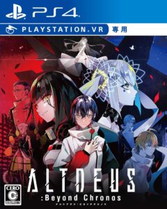 altdeus:beyond chronos playstation4 psvr専用 通常版