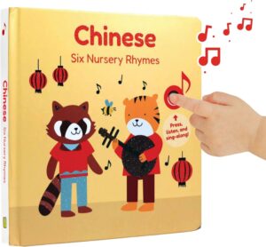 chinese nursery rhymes book | mandarin sound book for children with pinyin and english translation | interactive and educational chinese bilingual toy for baby, toddler 1-3 and 2-4