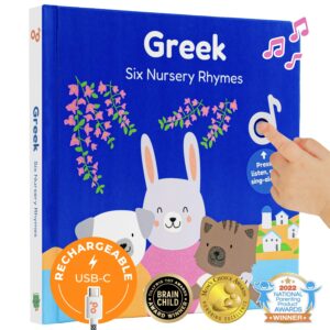 cali's books greek nursery rhymes | bilingual children's books | usb c rechargeable | interactive musical book for baby, toddlers | bilingual baby books | greek gifts for kids