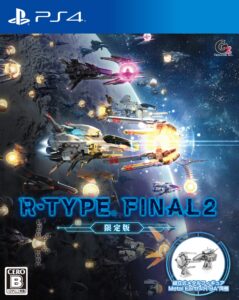 r-type final 2 限定版 - ps4