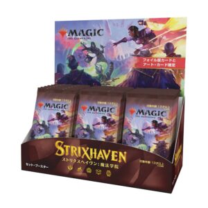 magic: the gathering strixhaven japanese set booster box | 30 packs (360 magic cards)